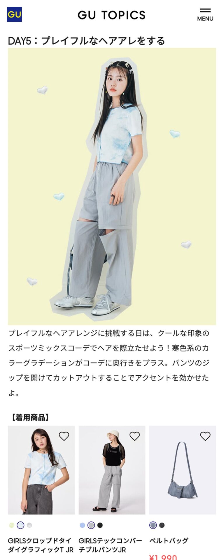 GU TOPICS – Works | vivace